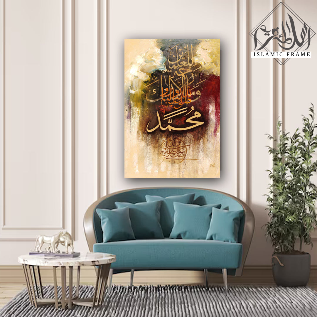 Single Pc Islamic Wall Frame (sku-091) – islamicframe.com