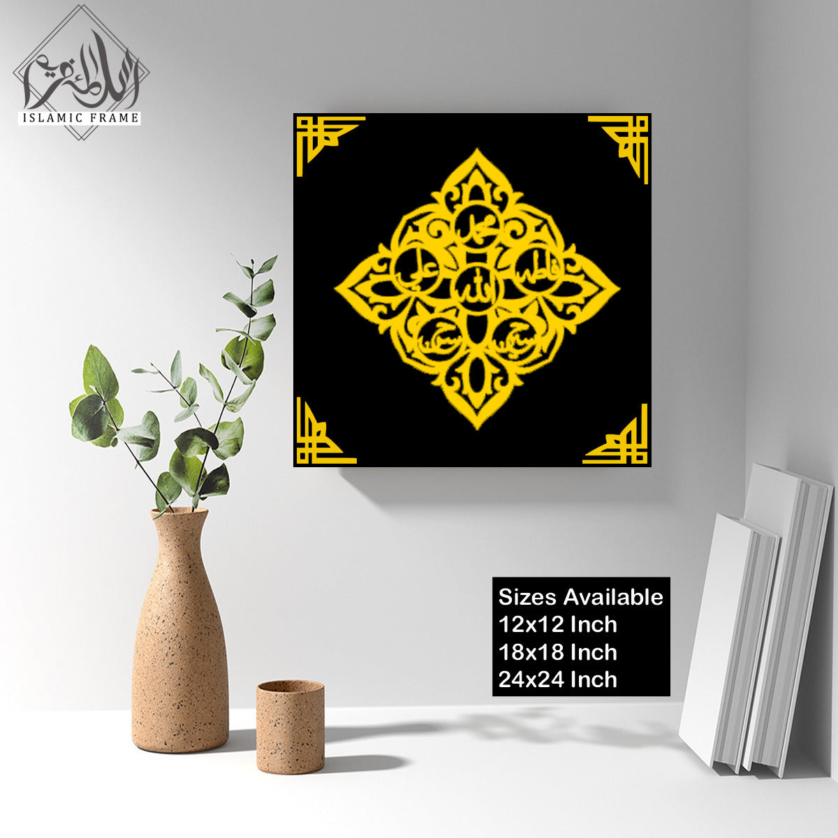 Single Pc panjtan pak names in arabic. – islamicframe.com