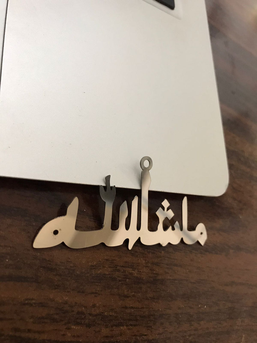 Mashallah car hanging silver – islamicframe.com