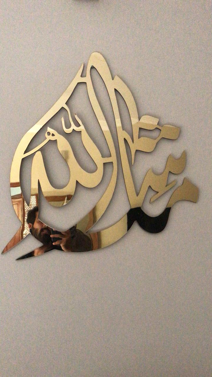 MashAllah Acrylic – islamicframe.com