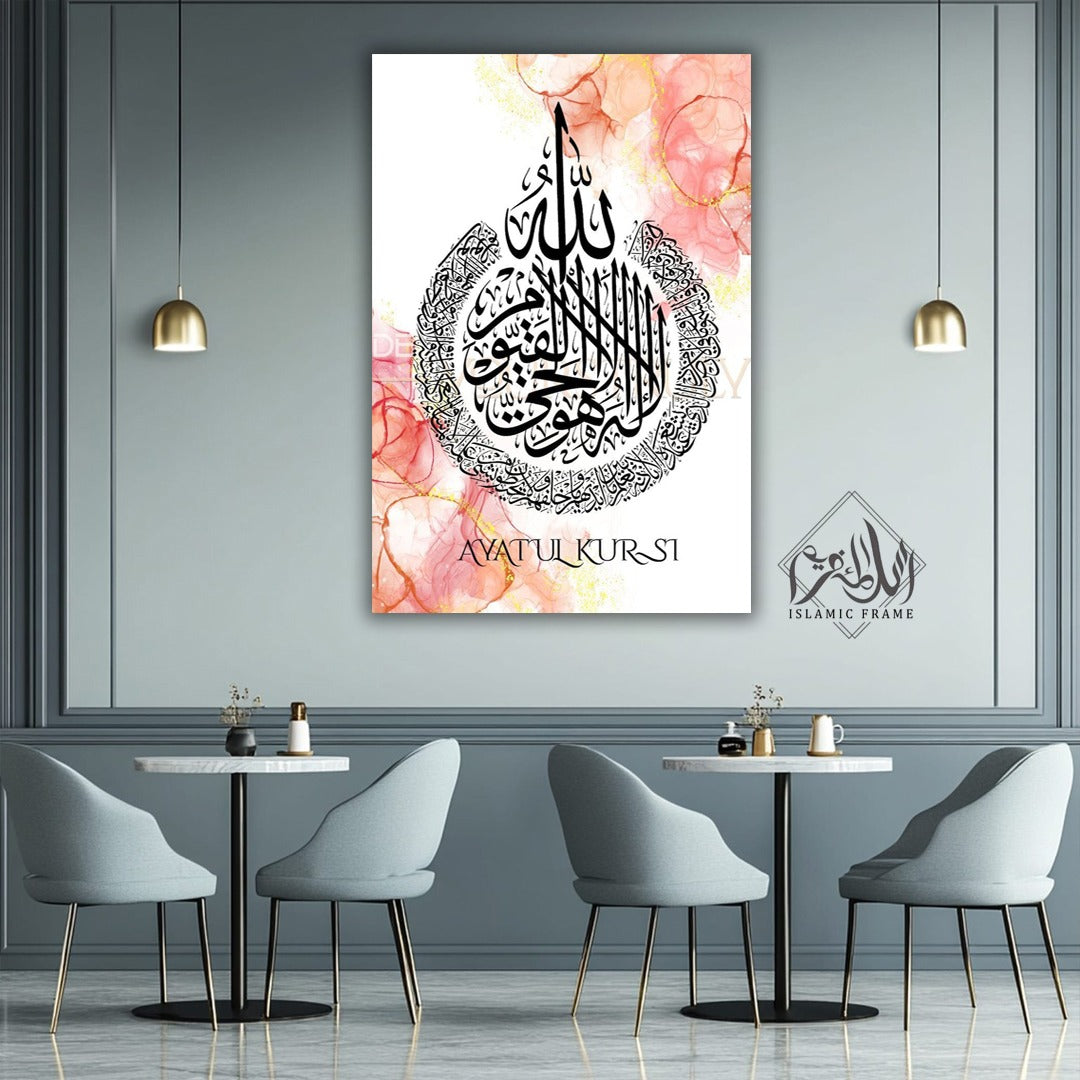 Single Islamic Wall Frame (IF-000016) – islamicframe.com