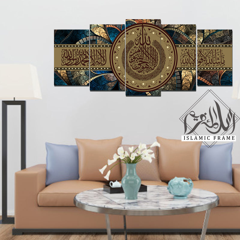 5PCS Islamic Wall Frame (IF-1052) – islamicframe.com