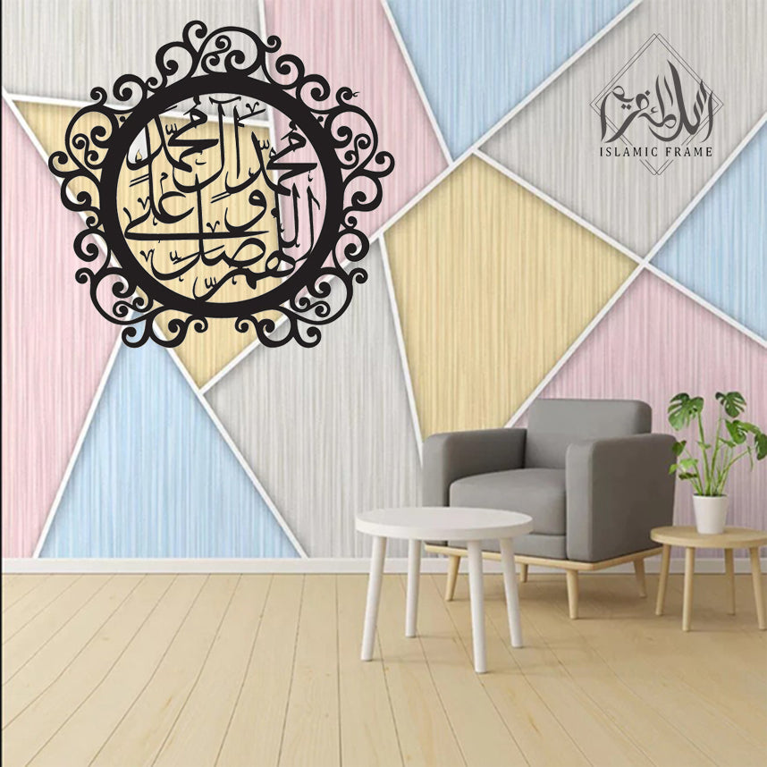 DAROOD PAK CALLIGRAPHY WOODEN – islamicframe.com