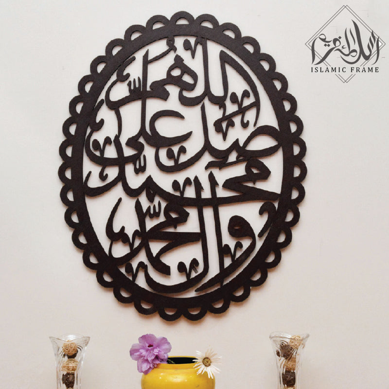 Darood Pak Calligraphy – islamicframe.com